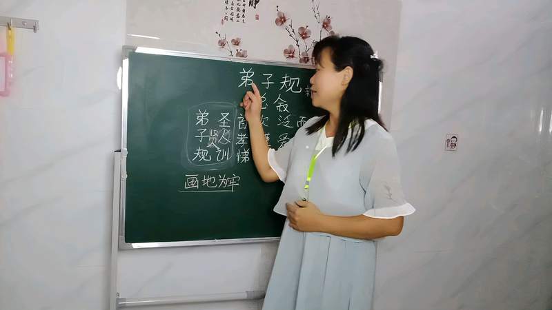 学手势舞,轻松背诵《弟子规》——弟子规 圣人训