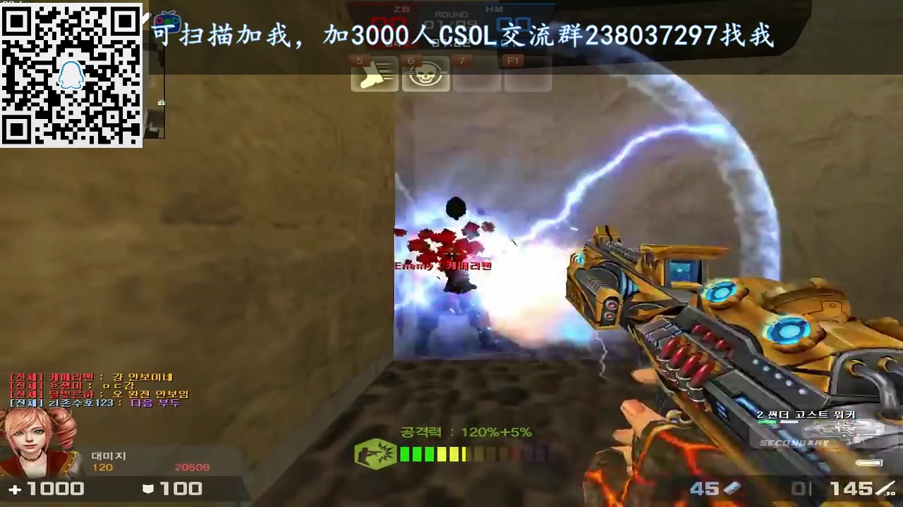 CSOL韩服更新 新武器手枪“幽影”手枪测试