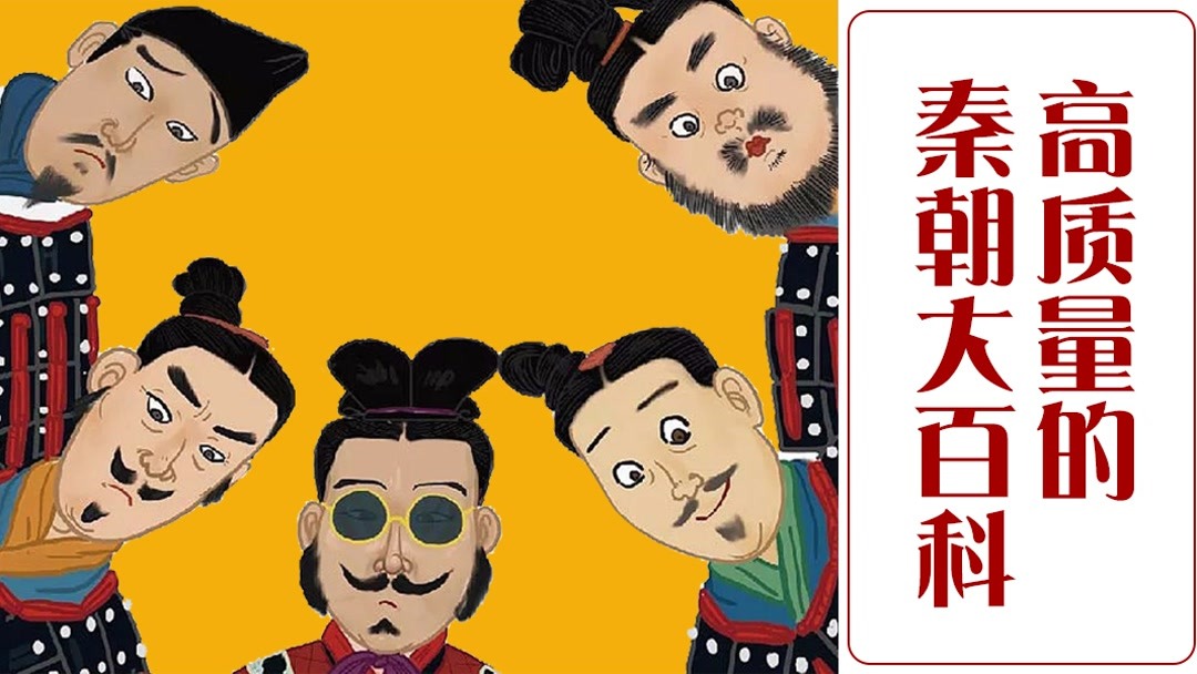 统一钱币、度量衡究竟有何利弊