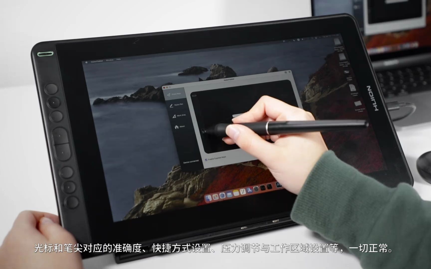 【兼容M1芯片】绘王数位屏驱动在搭载M1的MacBook Pro上绘画实测