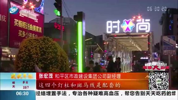 沈阳:首条智能动态人行横道亮相,斑马线和红绿灯完美二合一