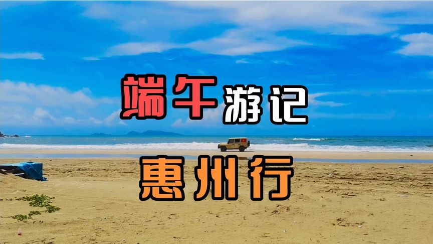 端午三天,经历了绝望,收获了友谊,最后拉了三车荔枝回家。