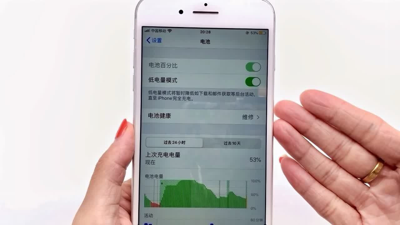 苹果手机耗电太快,只需关闭这个设置,立马省电又流畅,快学学!