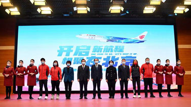 [冰雪]北京冬残奥会倒计时一周年活动在京举行