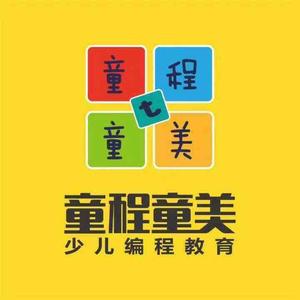 大庆童程童美少儿编程 