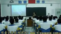 椭圆及其标准方程 省公开课.[SplitIt]