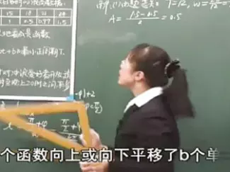 人教高中数学必修4-三角函数模型的简单应用_D469
