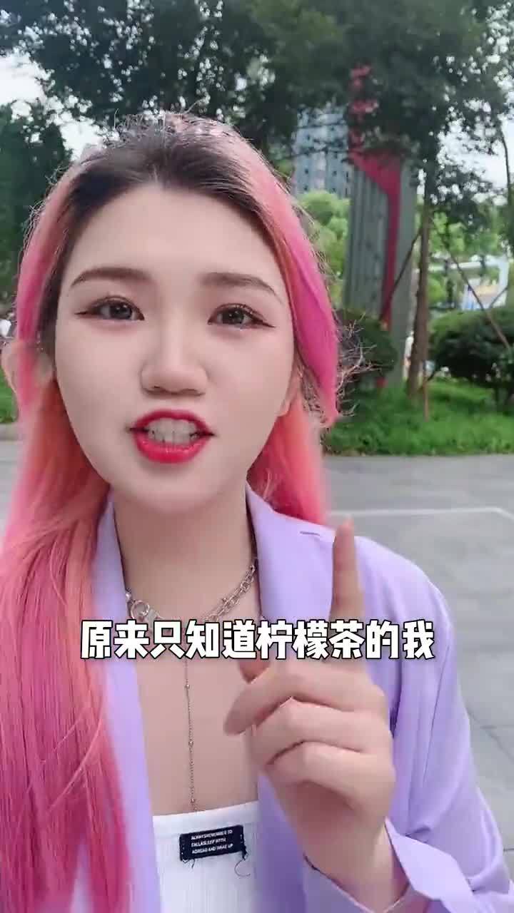 没想到柠檬和咖啡居然会这么配!咖啡脑袋们快冲!Tims爆打柠檬冷萃Ti