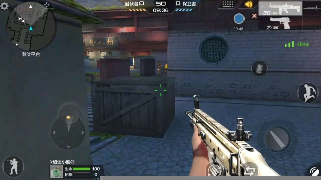 穿越火线,我方取得好成绩。