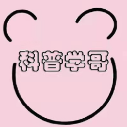 科普学哥 