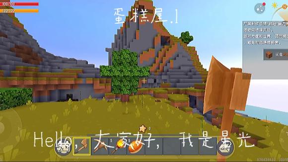 蛋糕屋.1我会把代码发在评论区的