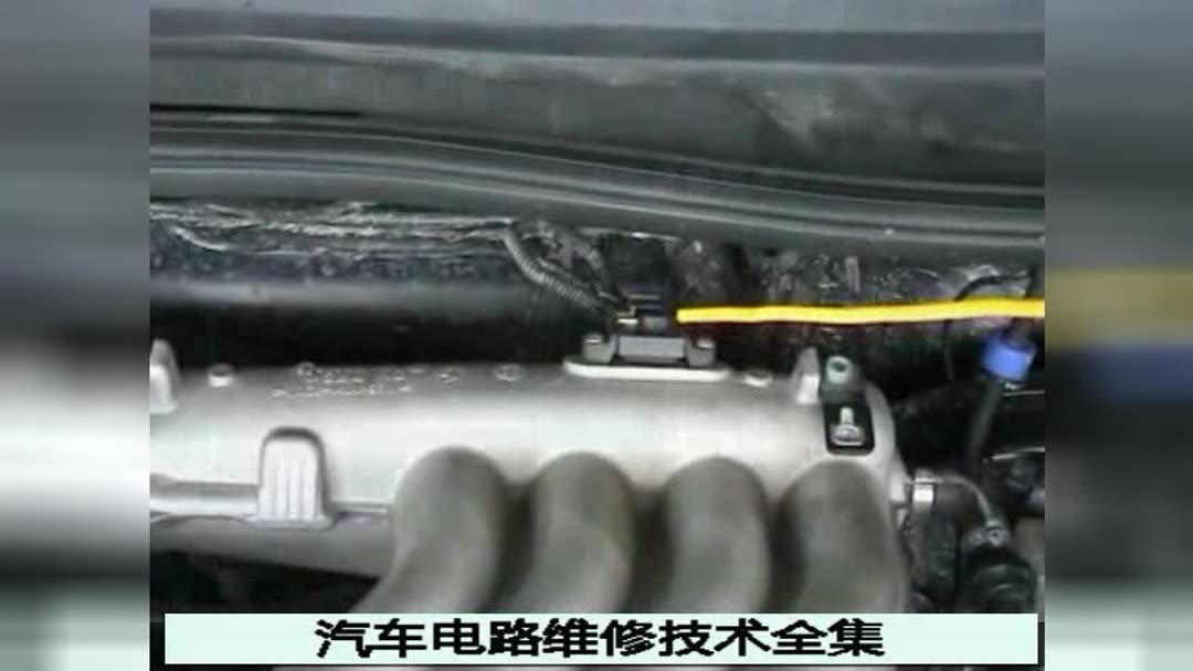 汽车电控系统的结构与检修视频-在线收看