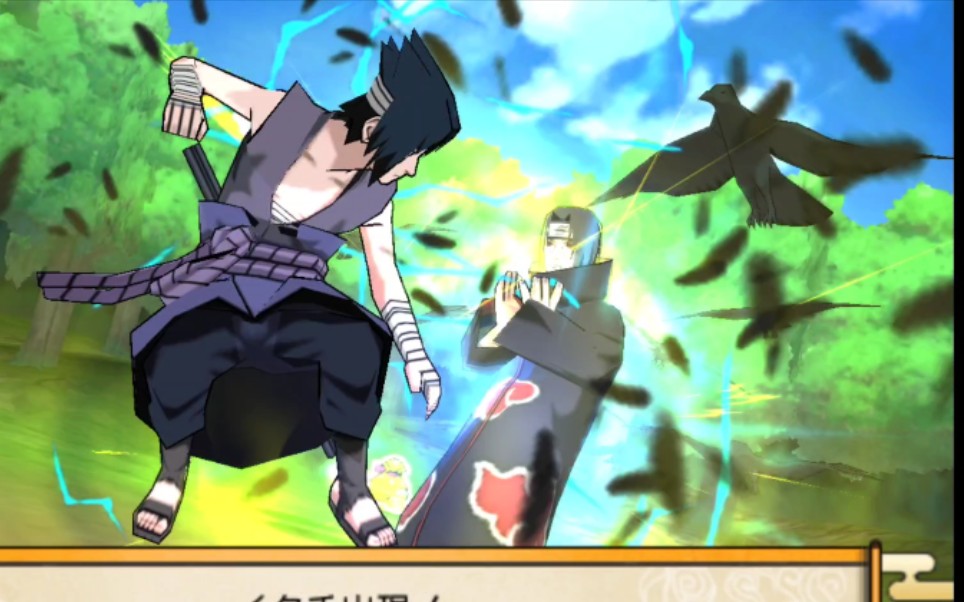 ...开摆,反客为主,主场作战了属于是《火影忍者究极冲击》ppsspp金手指