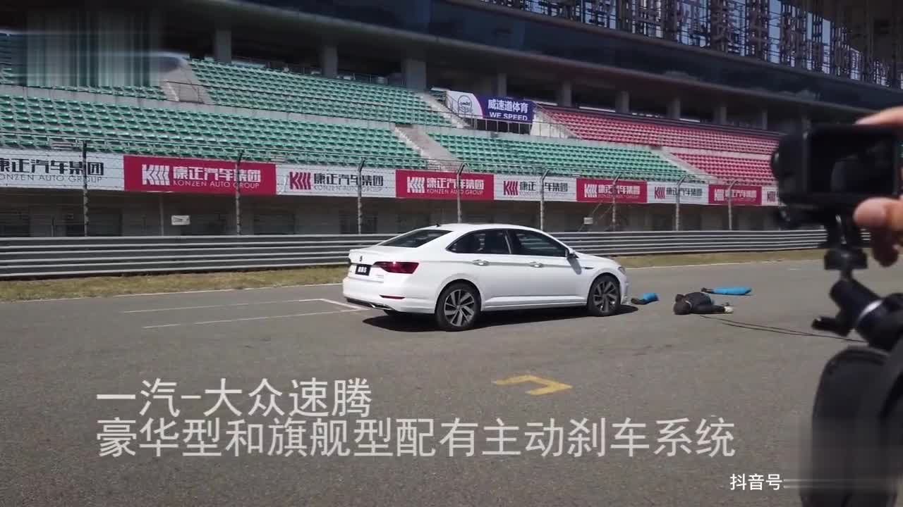 ...主动刹车系统,这结果让人有点大跌眼镜啊!我要说的是 中国品牌加油。