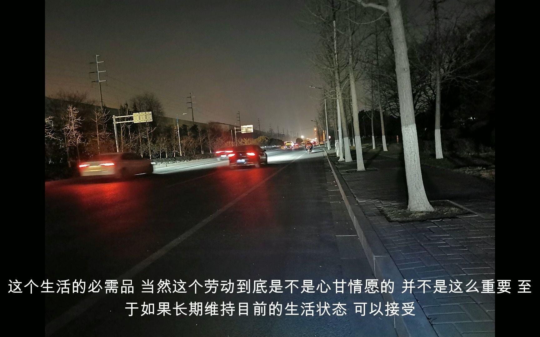 一线产业工人关于评论区留言问题的回答 上
