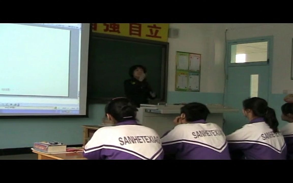 【获奖】冀教版小学五年级数学下册_认识轴对称图形公开优质课视频...