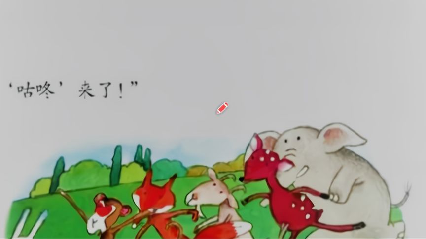 部编一年级下册重点课文详细解析!《咕咚》知识点整合!