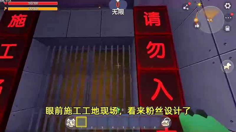 迷你世界:超坑解密来这里的都是坑人大神,差评还不忘躲避危险