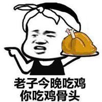 PUBG吃鸡小王子 