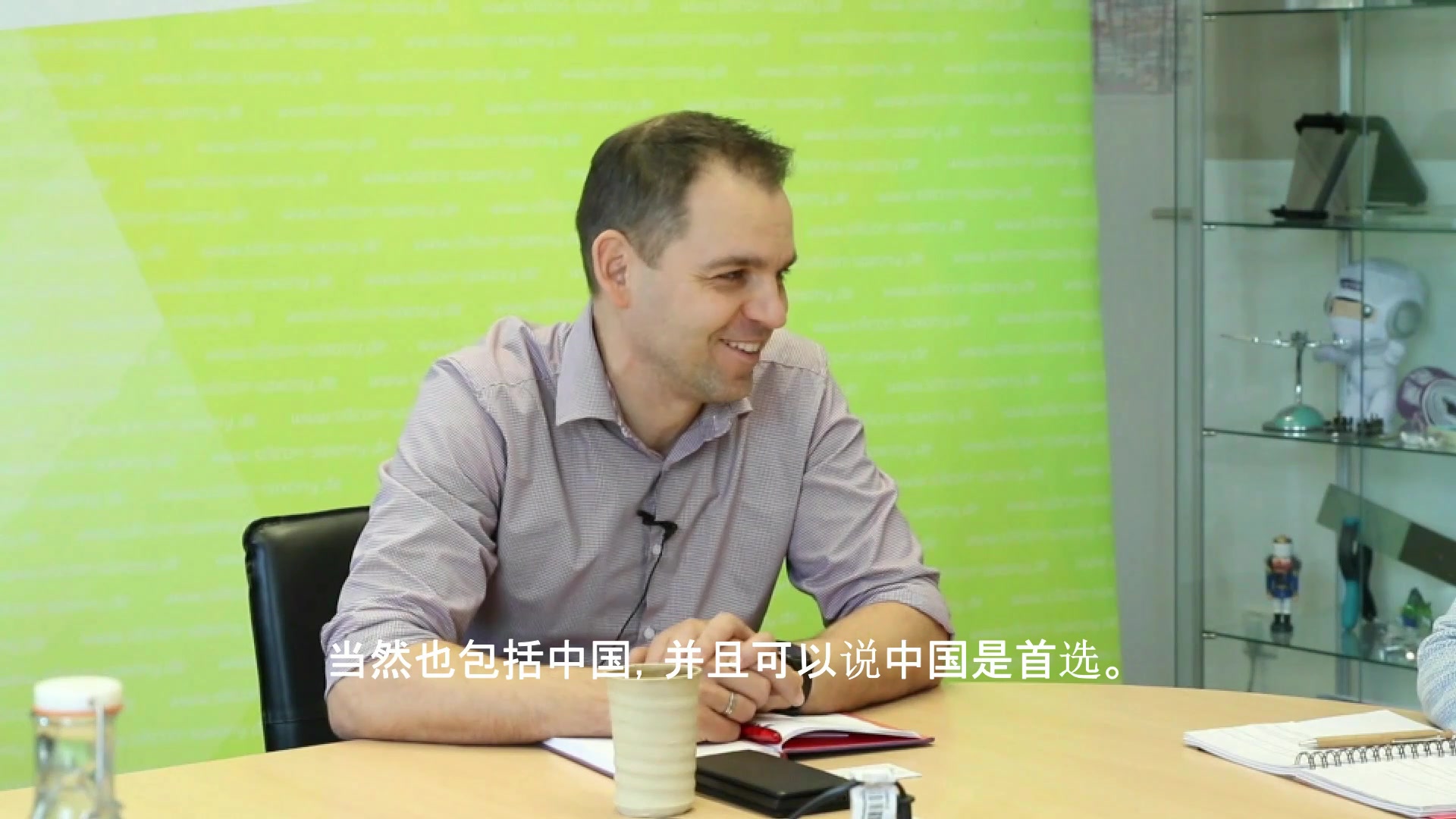 海外大咖说|欧洲最大微电子行业协会萨克森硅谷协会副主席、CEO Mr...