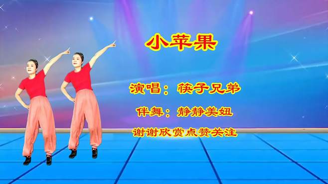 筷子兄弟原唱《小苹果》歌声充满回忆,越听越喜欢