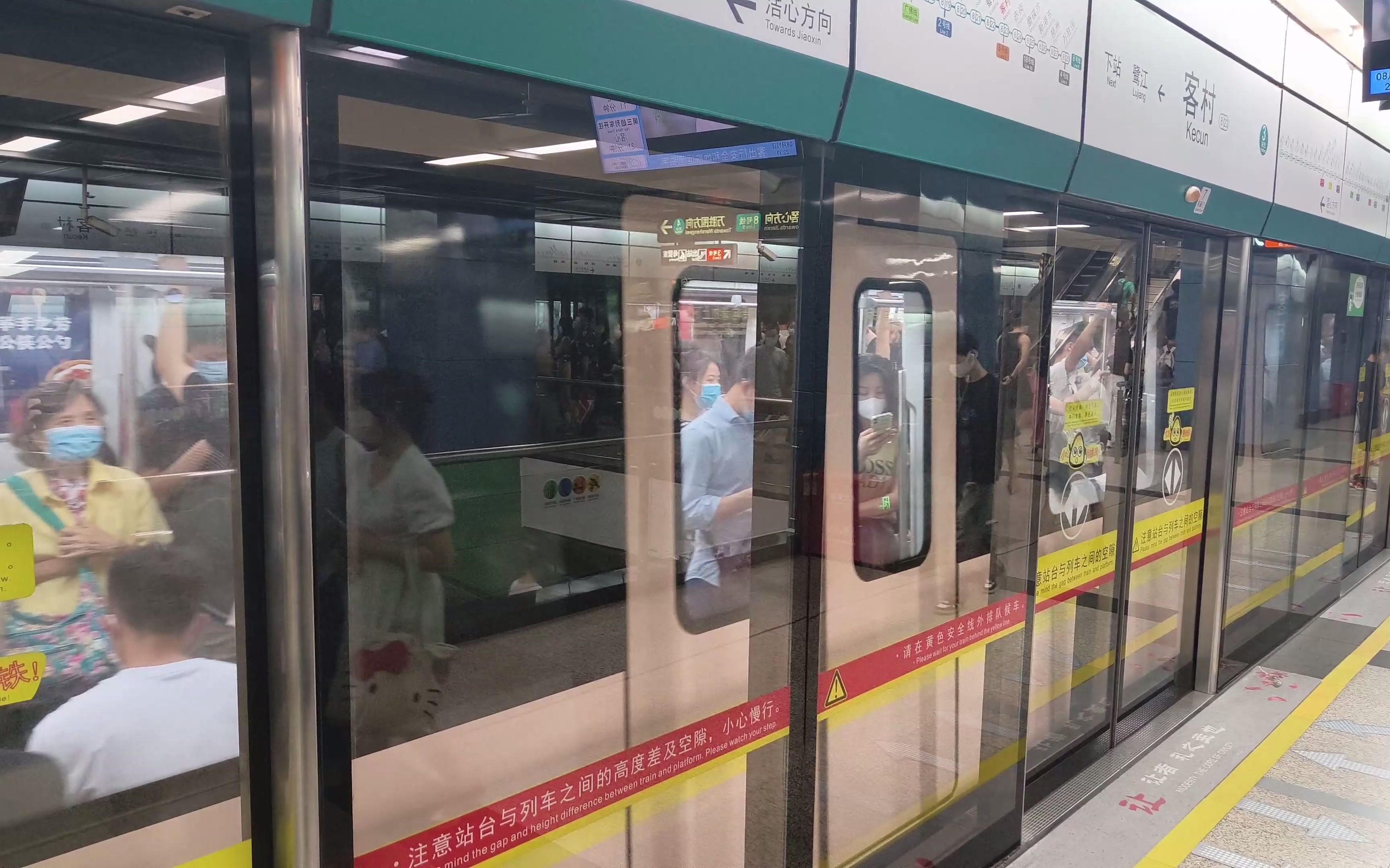 广州地铁8号线A6香槟鼠出站,中车时代IGBT-VVVF