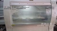 1-20213 实木工艺品自动喷漆生产线