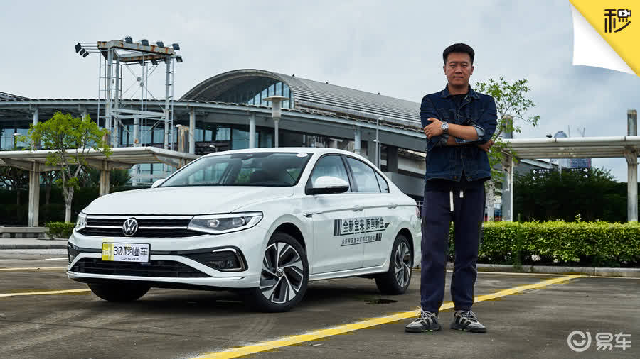 实用主义 配置全面升级 全新一汽大众宝来首测