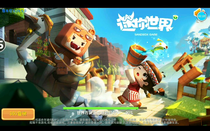 当你玩了迷你世界后再去玩我的世界会发生什么