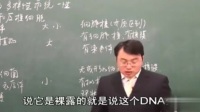 人教高中生物必修1-细胞的多样性和统一性_AB7A[记忆力博客网盘]