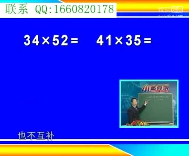 乘法速算技巧_幼儿手指速算_速算方法