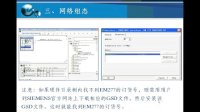 29_q plc 教程-plc300视频教程plc教程软件