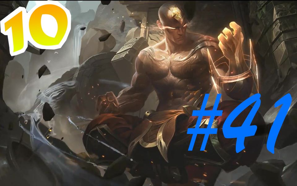 【起炫点TOP10下饭篇】Last炫神 F闪用法 两极反转 上演极致马氏...