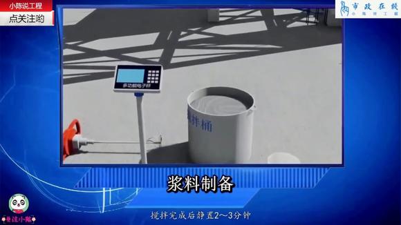 剪力墙套筒灌浆施工工艺讲解,值得工程人收藏学习!