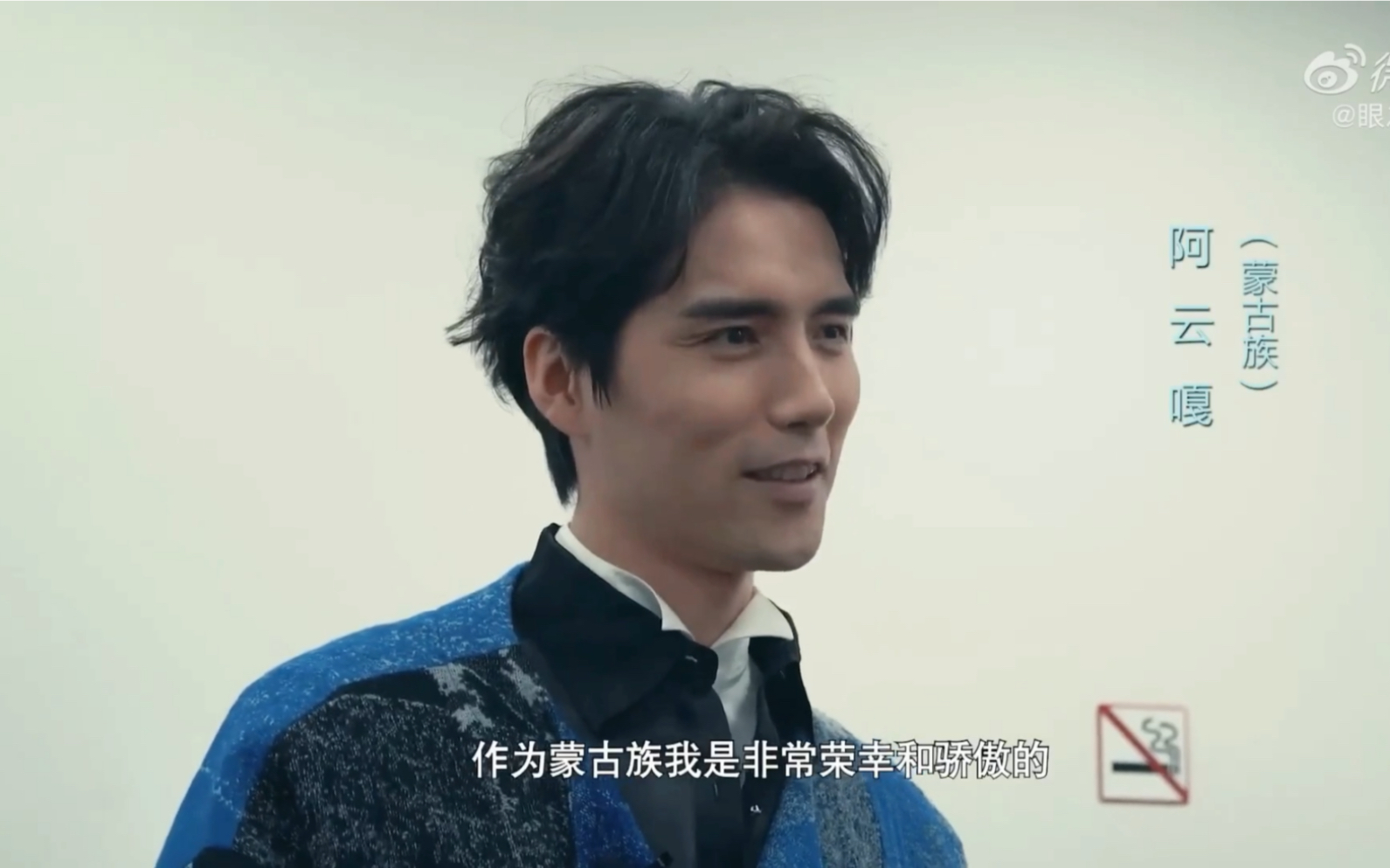 【阿云嘎】第十一届全国少数民族运动会开幕式 阿云嘎CUT