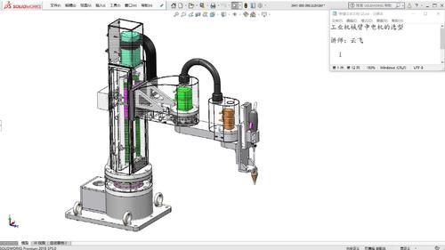 学会这个电机选型方法,我成了别人眼中的巨佬!
