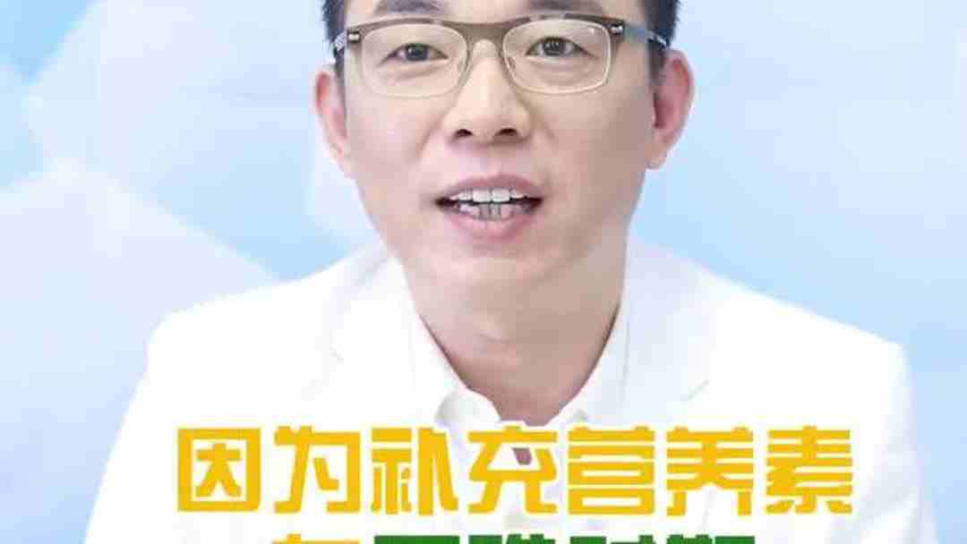 没有缺乏症,还要补充维生素蛋白质吗