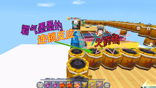 迷你世界:主播跑酷没有自己的名字,瞬间不开心了