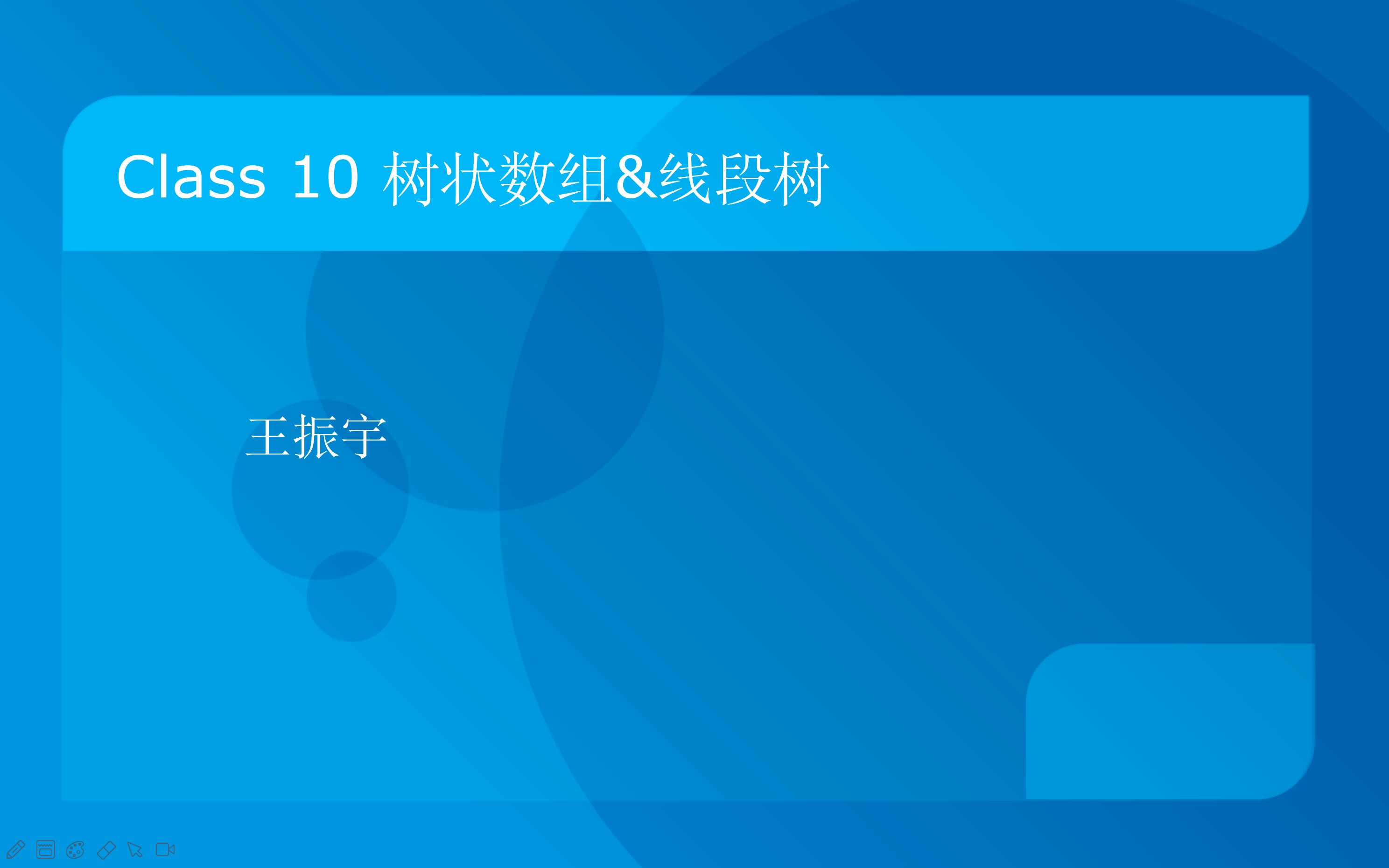 哈尔滨学院ACM协会暑期算法训练营Day11-1