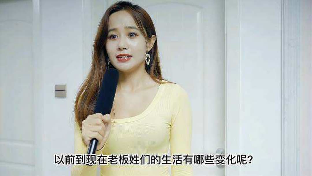以前到现在老百姓生活上的变化,美女说的太幽默了,看一遍笑一遍