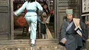 武林外传:一个假算命的, 竟把每个人都忽悠住了, 这回找着吃的了