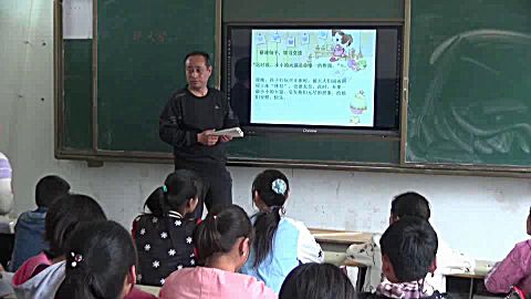 六年级语文 天窗 课堂实录 赵李营 丁涛
