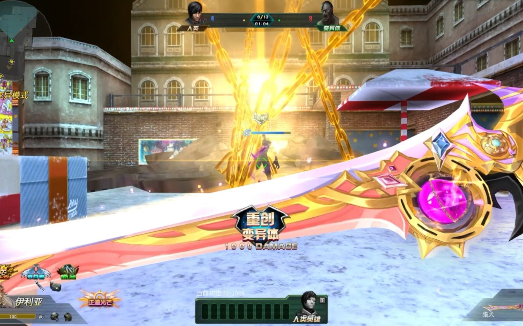 盘点那些统治过生死狙击变异模式的武器