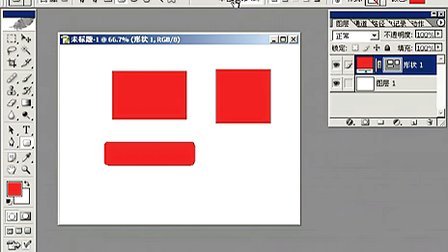 Photoshop教程:34.形状工具的使用方法