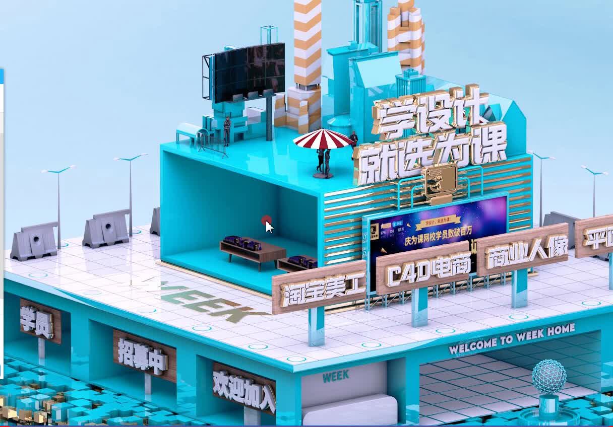 PS/AI平面设计教程/字体设计/LOGO/VI设计/海报设计视频教程/平面...