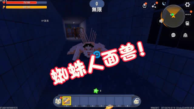 迷你世界:国际服泰国解密,蜜糖涓涓遇到蜘蛛人面兽!