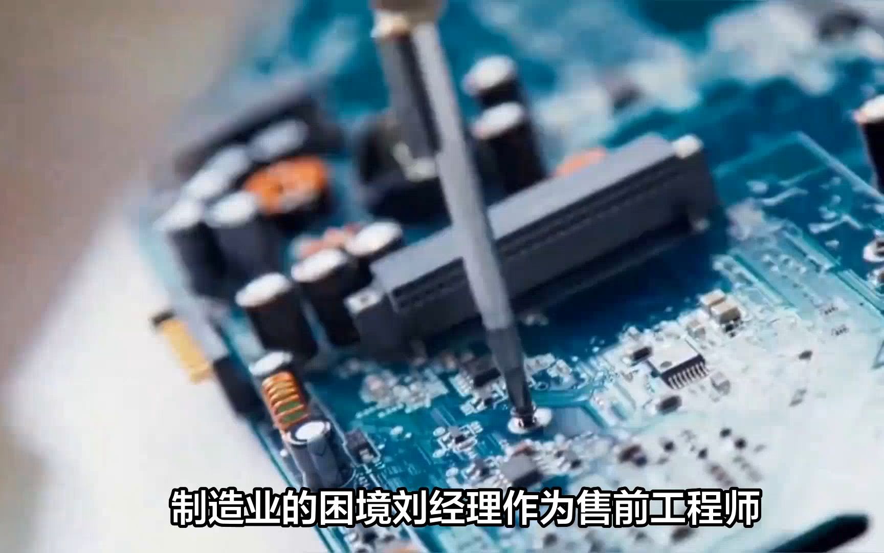 活动回顾|中服云引领制造业数字化的设备管理发展方向