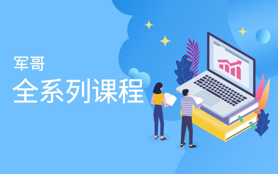 OSPF基础配置,尽在此视频~