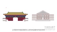 [MG动画]金融企业宣传