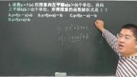 第5讲函数的表示方法练习题于箱老师精品课程之高一数学